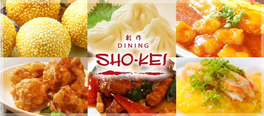 2026年11月 - スタッフブログ - 創作Dining SHO-KEI｜大阪西天満・南森町・曽根崎でカジュアルに中華料理を楽しむ。
